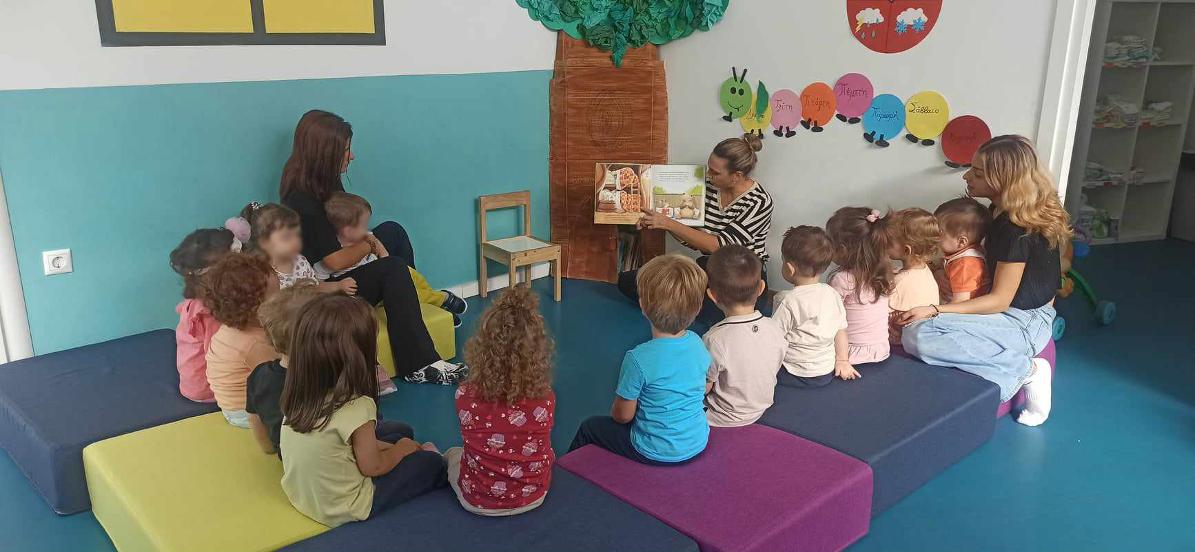 ΓΛΩΣΣΙΚΕΣ ΔΡΑΣΤΗΡΙΟΤΗΤΕΣ – Παιδεία Παίζει